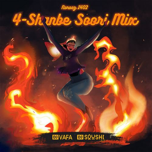 بایگانی‌های دیجی وفا و دیجی سوشی - ریمیکس های رادیو جوان